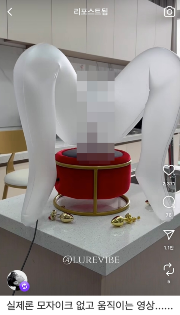 남윤수 게시물 원본 사진 영상 첨부 충격 SNS 19금 논란 리포스트 실수 가능? + 벗방BJ 팔로우 누구 - 더데이즈